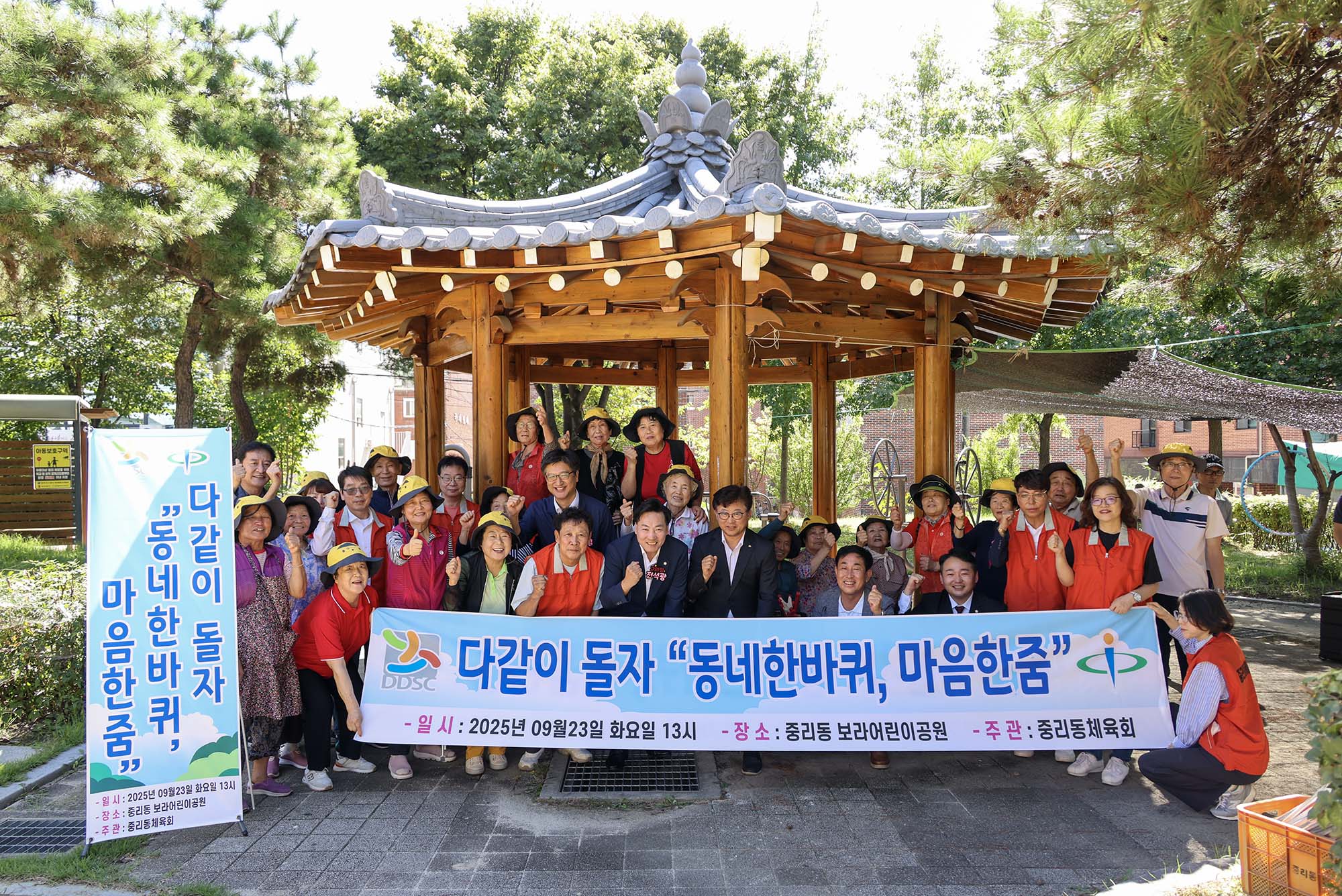 사이버구청장실